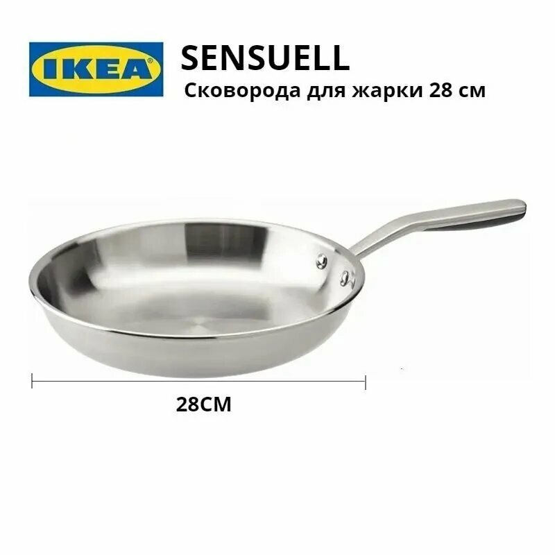 Сковорода , без крышки, с фиксированной ручкой