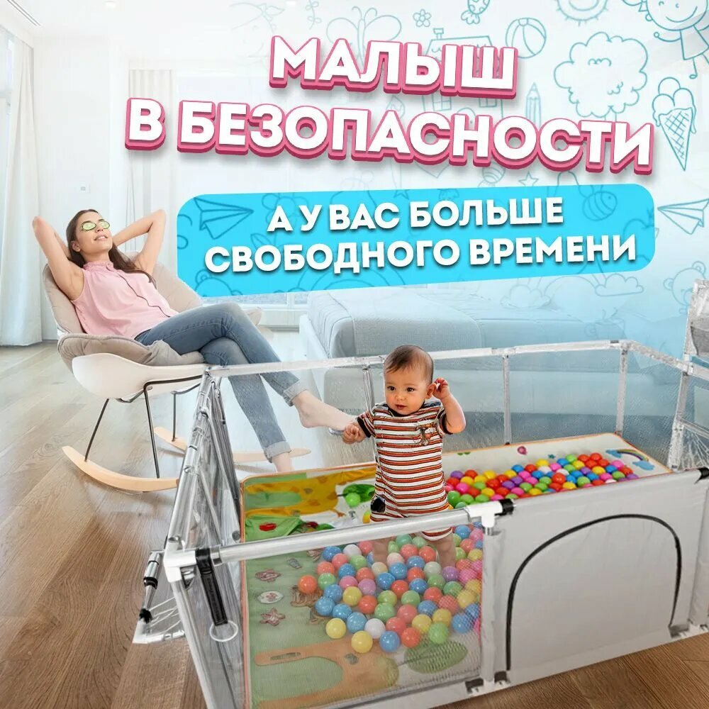 Манеж — фото 1