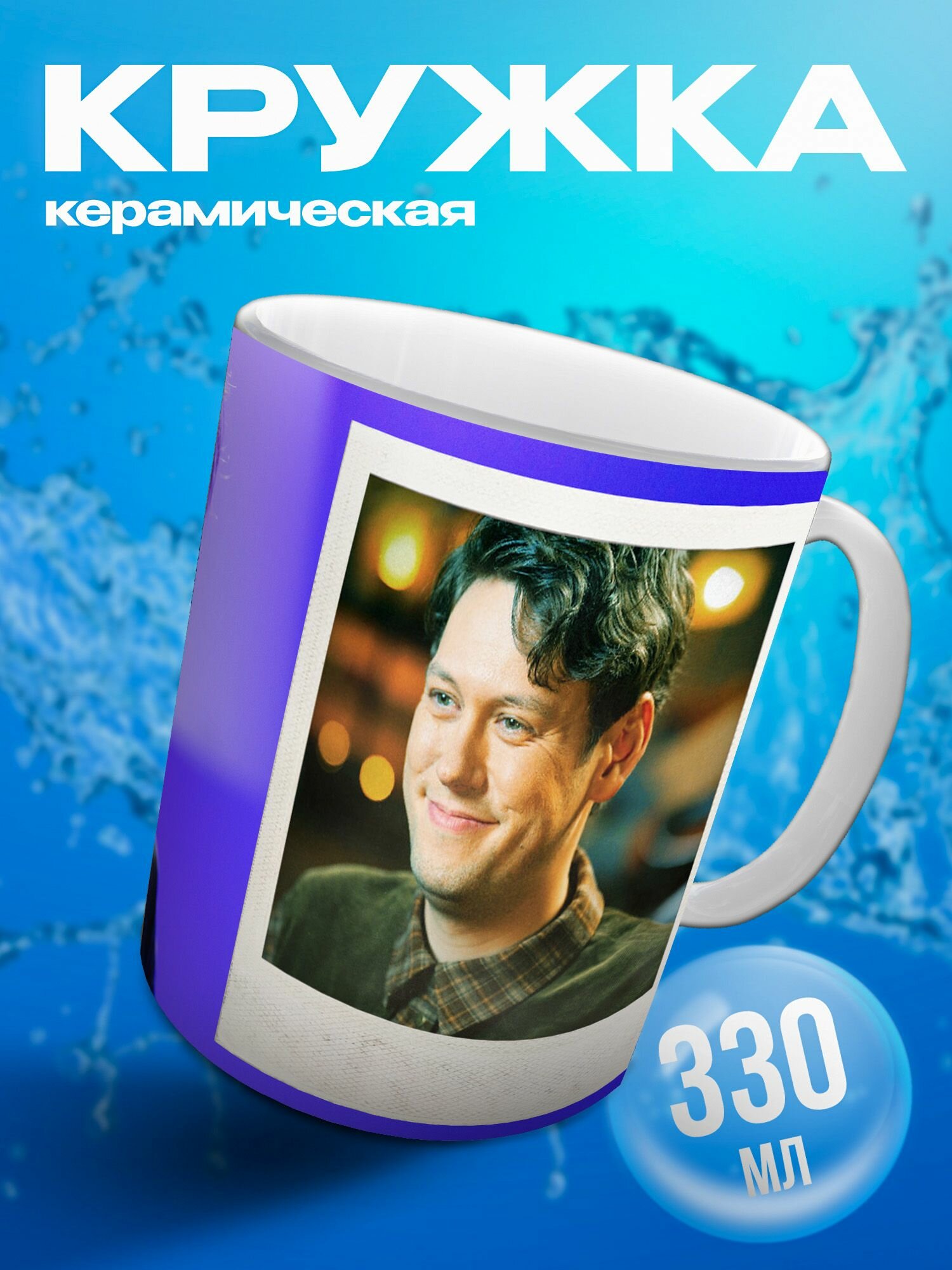 Кружка Импровизаторы / Импровизация