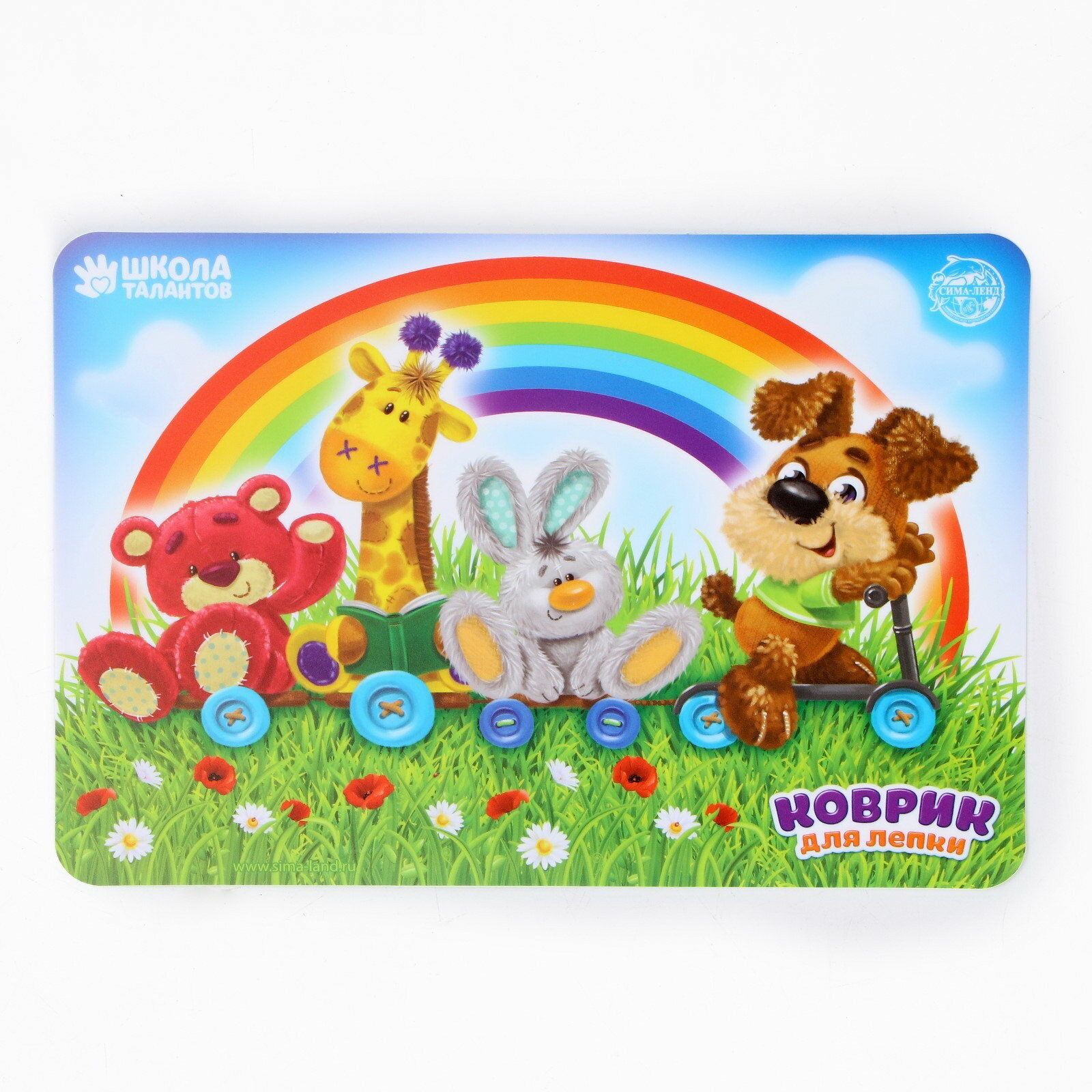 Коврик для лепки "Весёлые ребята", формат A5, тематика: детская
