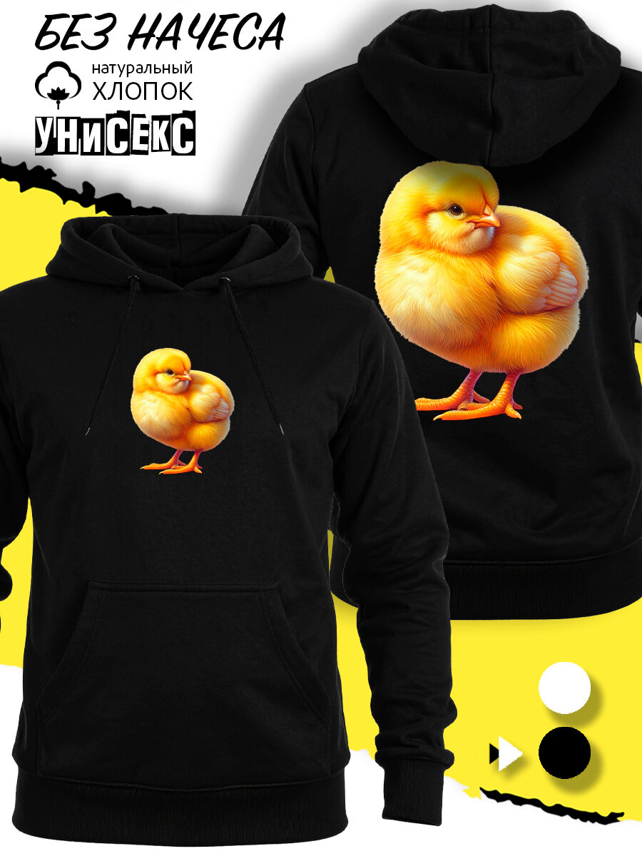 Худи Толстовка свитшот с цыпленком