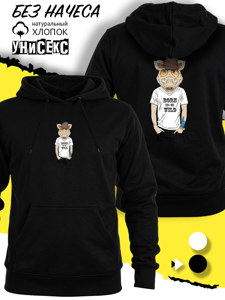 Худи Толстовка свитшот с кабаном born to be wild