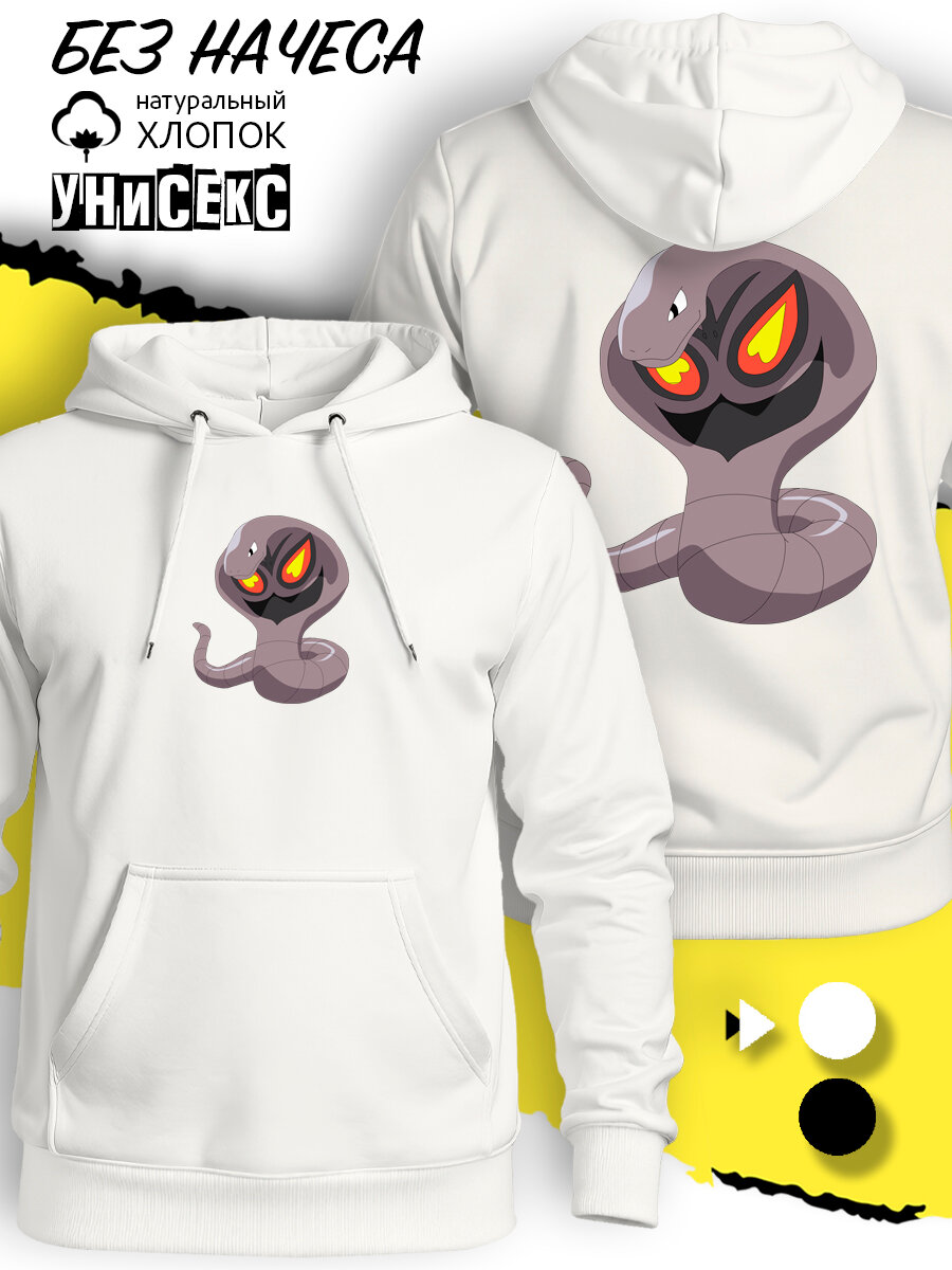 Худи Толстовка свитшот покемон змея