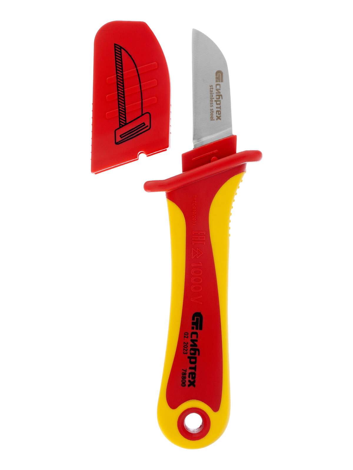 Нож строительный для снятия изоляции Сибртех, диэлектрический до 1000 В, 185 мм, прямая рабочая кромка полотна, 78800