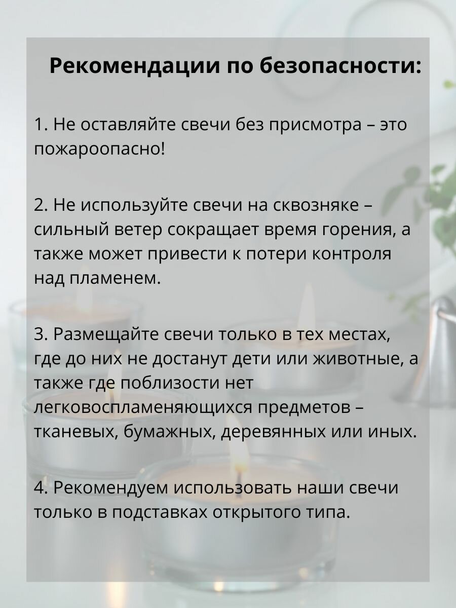 Свечи чайные — фото 1