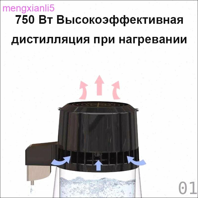 Дистиллятор чистой воды, 4L зубной фильтр дистиллированной воды, электродистиллятор из нержавеющей стали