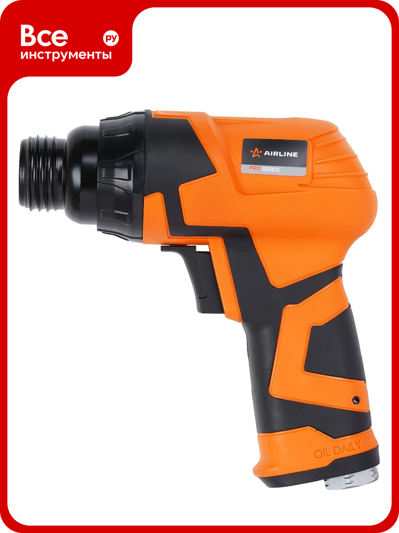 Молоток пневматический Airline 4500 уд/мин PRO композитный ATBR106, Металл/пластик вес, кг