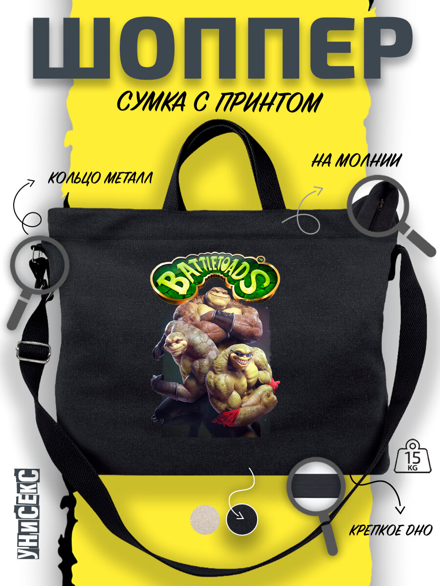 Сумка  шоппер y2k через плечо Боевые жабы
