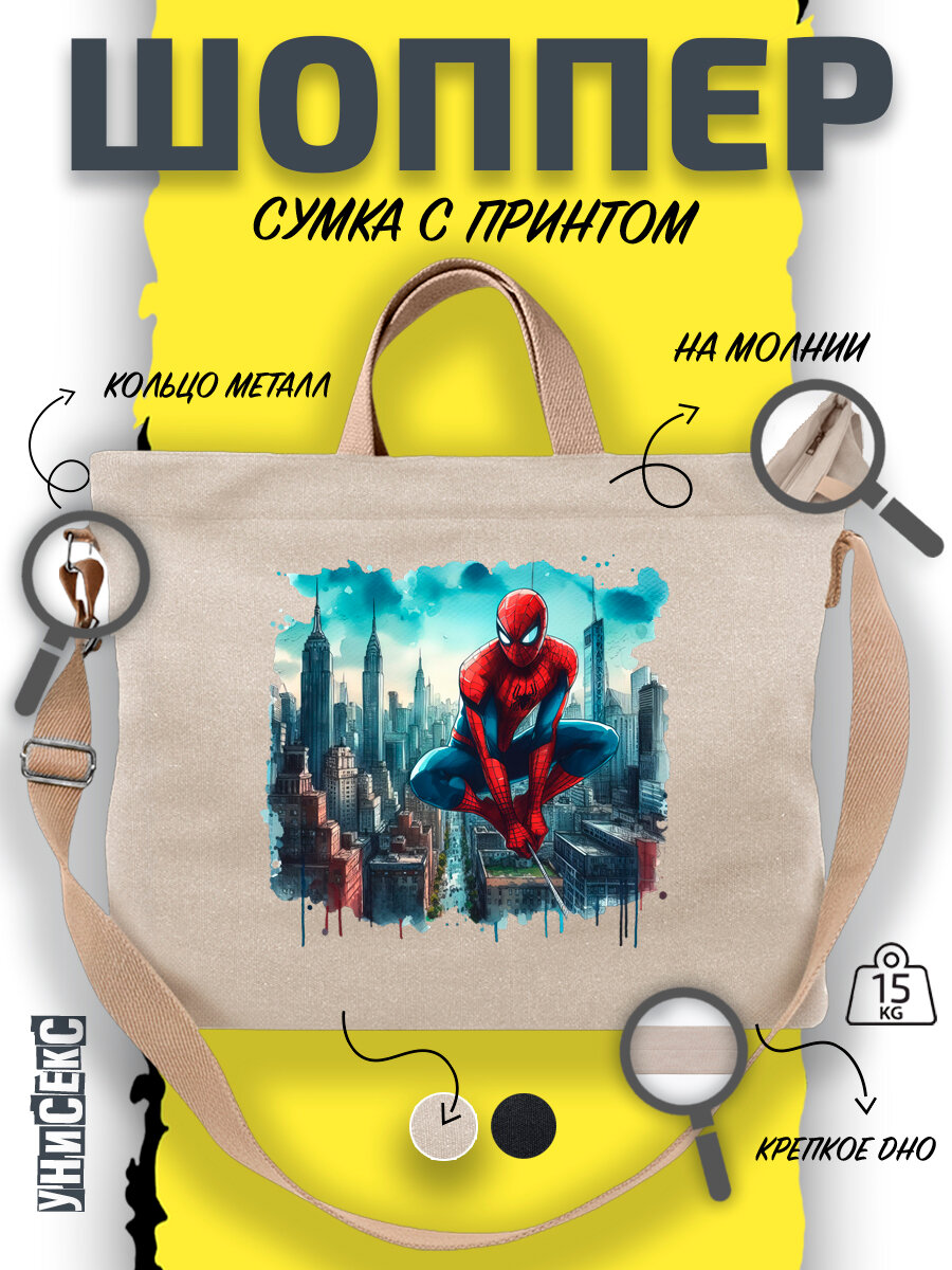 Сумка  шоппер y2k через плечо Человек Паук Spider Man