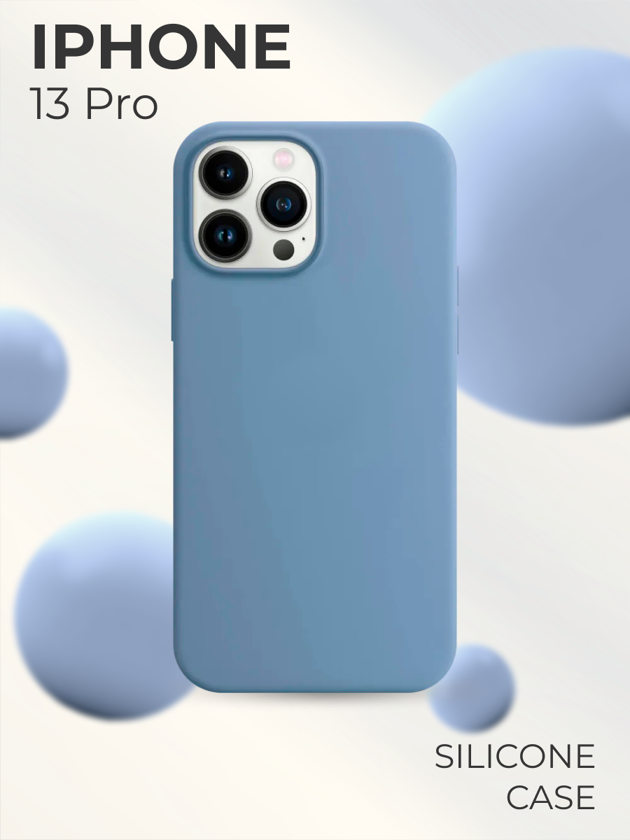 Чехол силиконовый Магсейф для iPhone 13 Pro Blue Fog с анимацией NFC, Silicone case Магсейф для айфон 13 Про - Голубой