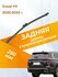 Картинка подсказки