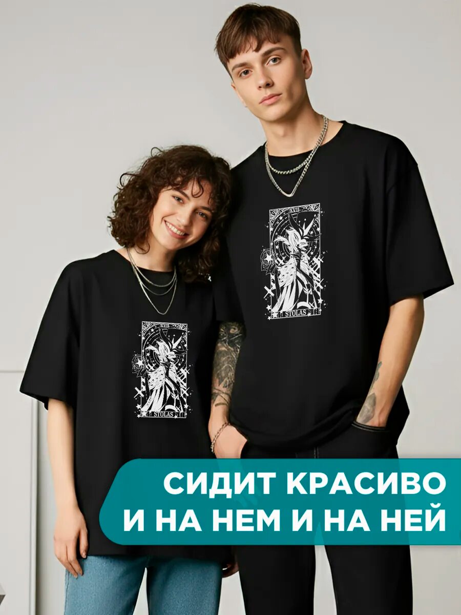 Футболка PRINTSHOT, 1 шт., размер L, черный — фото 1
