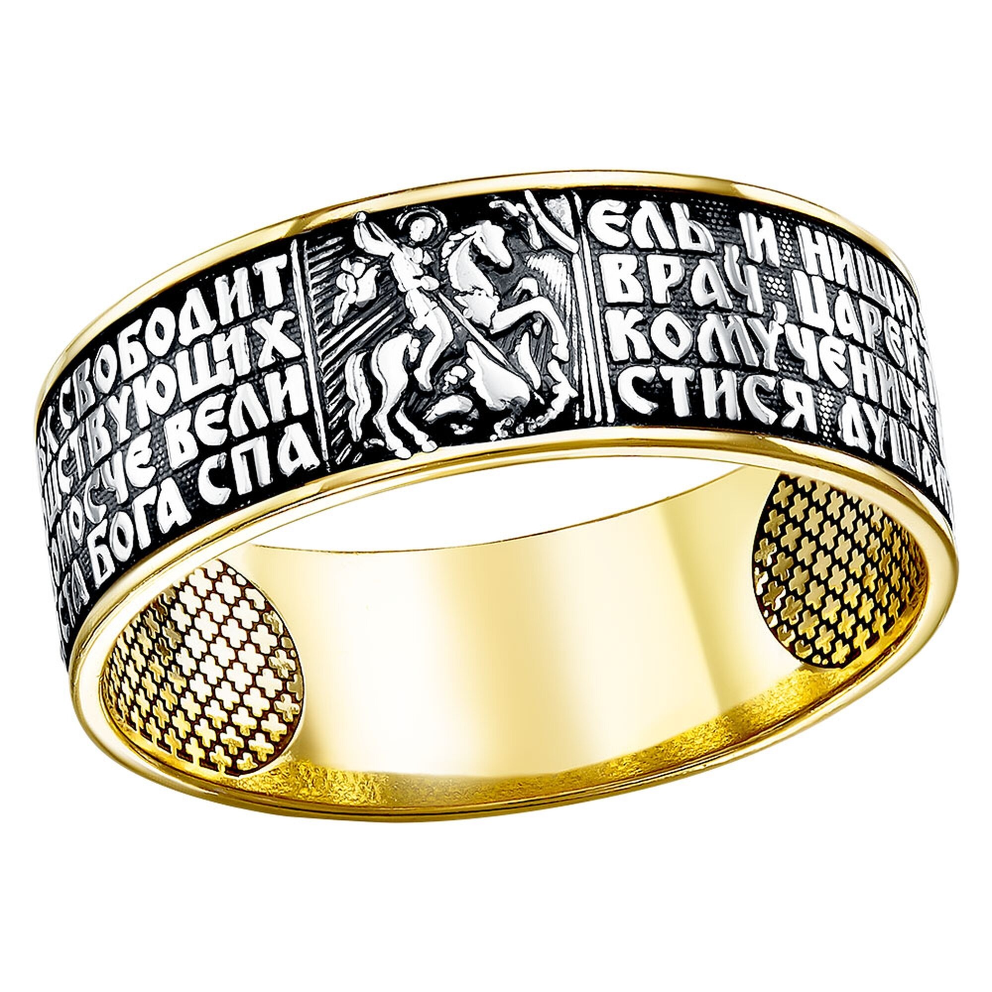 Кольцо, серебро, 925 проба, золочение