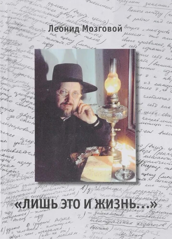 Глаза дракона. Легенды и сказки народов Китая