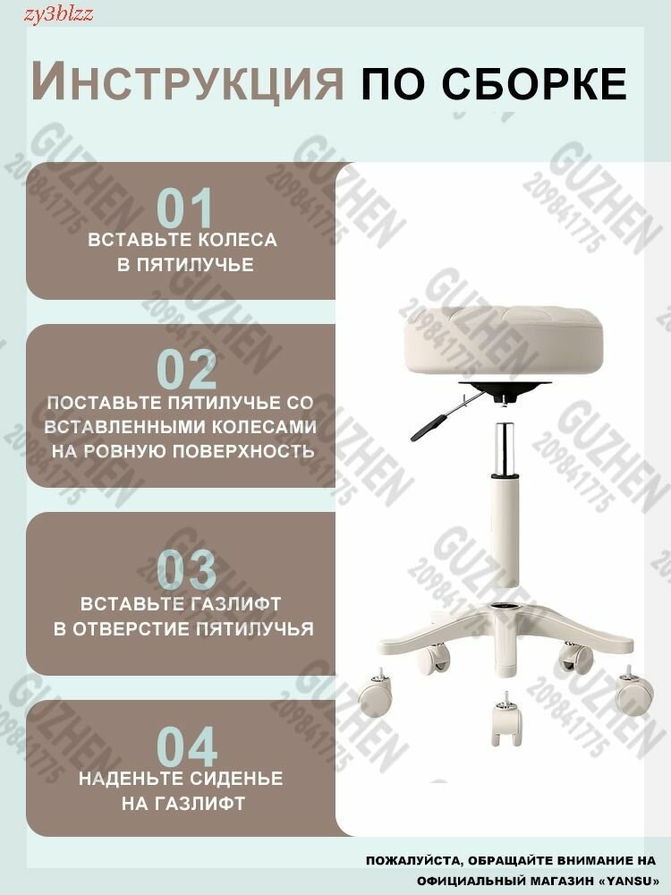 Стул мастера — фото 1