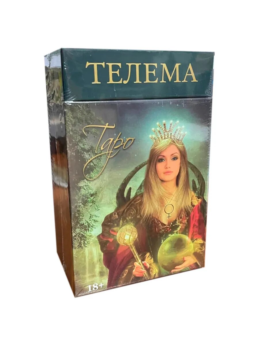 Таро телема Антикризисная цена