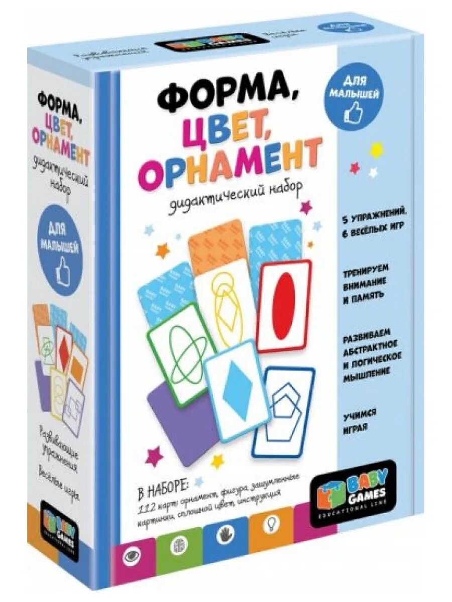 Дидактический набор. Форма, цвет, орнамент. 07684