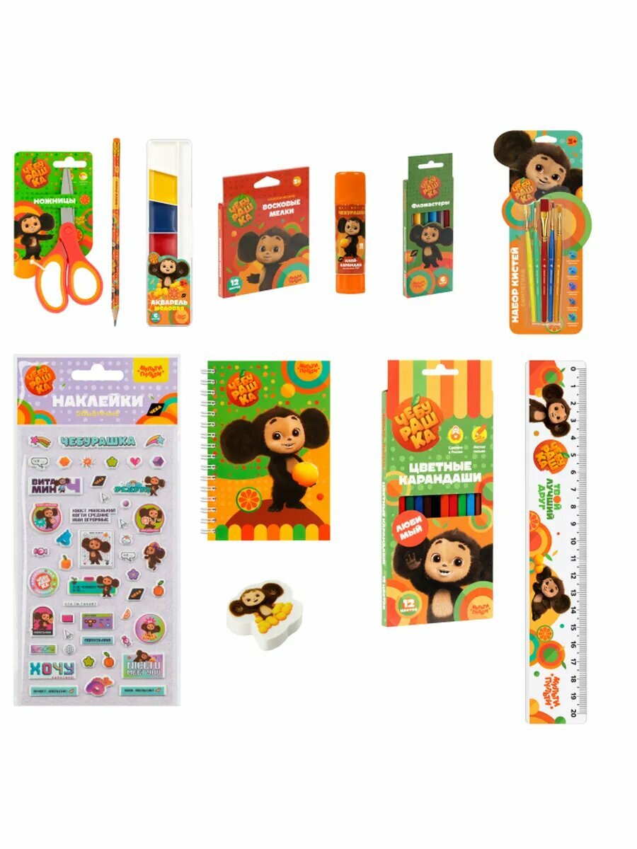 Канцелярский набор / Чебурашка 1/