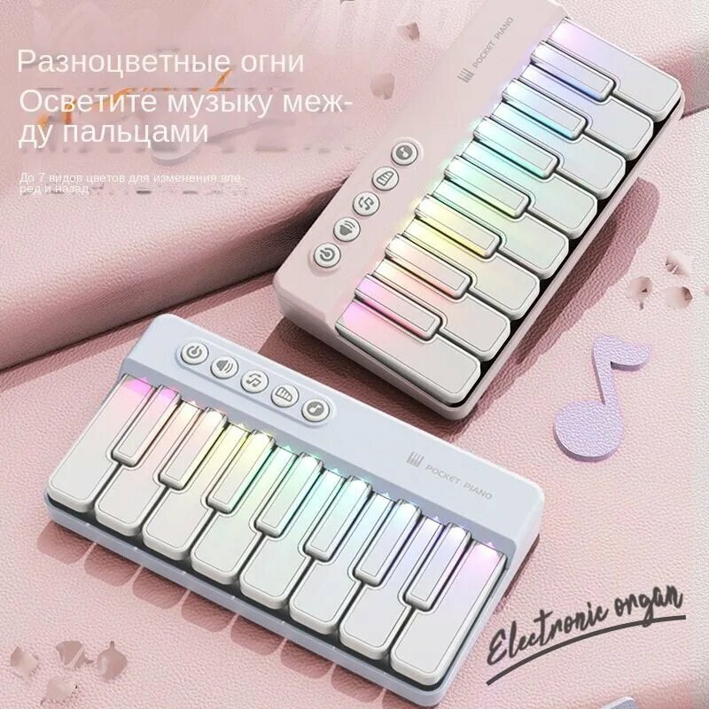 Музыкальная игрушка, развивающая музыкальная игрушка для малышей и детей младшего возраста, играбельное пианино — фото 1
