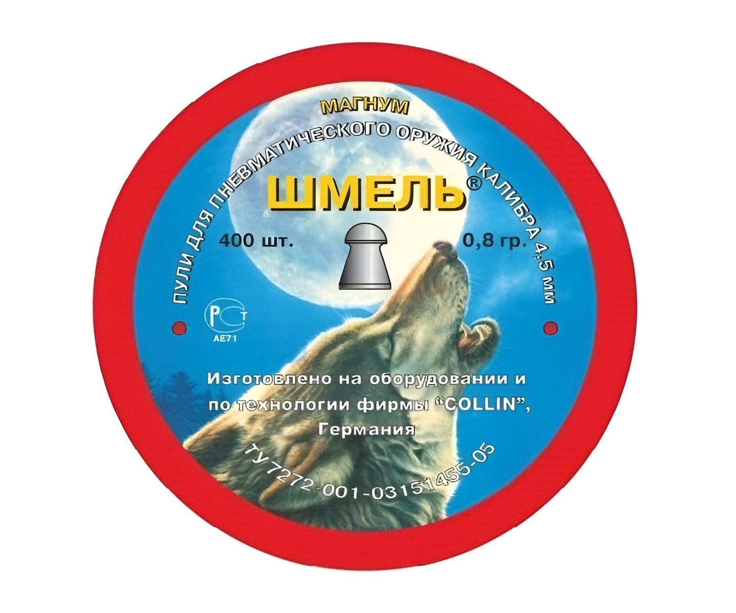 Пули Шмель "Магнум", для пневматики, округлые, 4,5 мм, 0,8 гр, 400 шт.