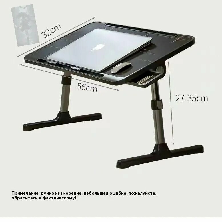 Компьютерный стол, 32х56х34 см