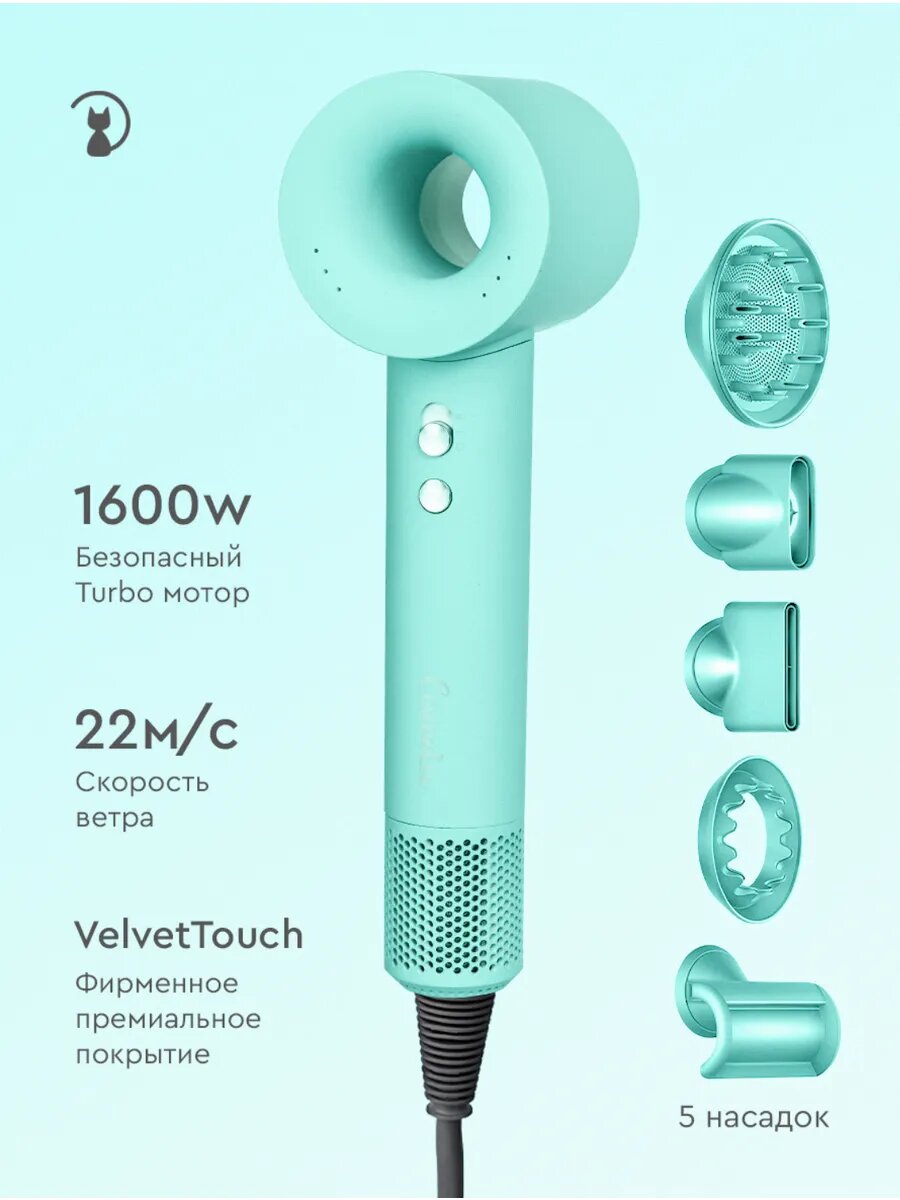 Фен для волос настенный, с сумкой для хранения, Global, подставка,800,60,1.5,40, ионизация, true, включения,5,15,6, Cleanse & Nourish, true,1600, концентратор, диффузор, дисплей, защита от перегрева, фен