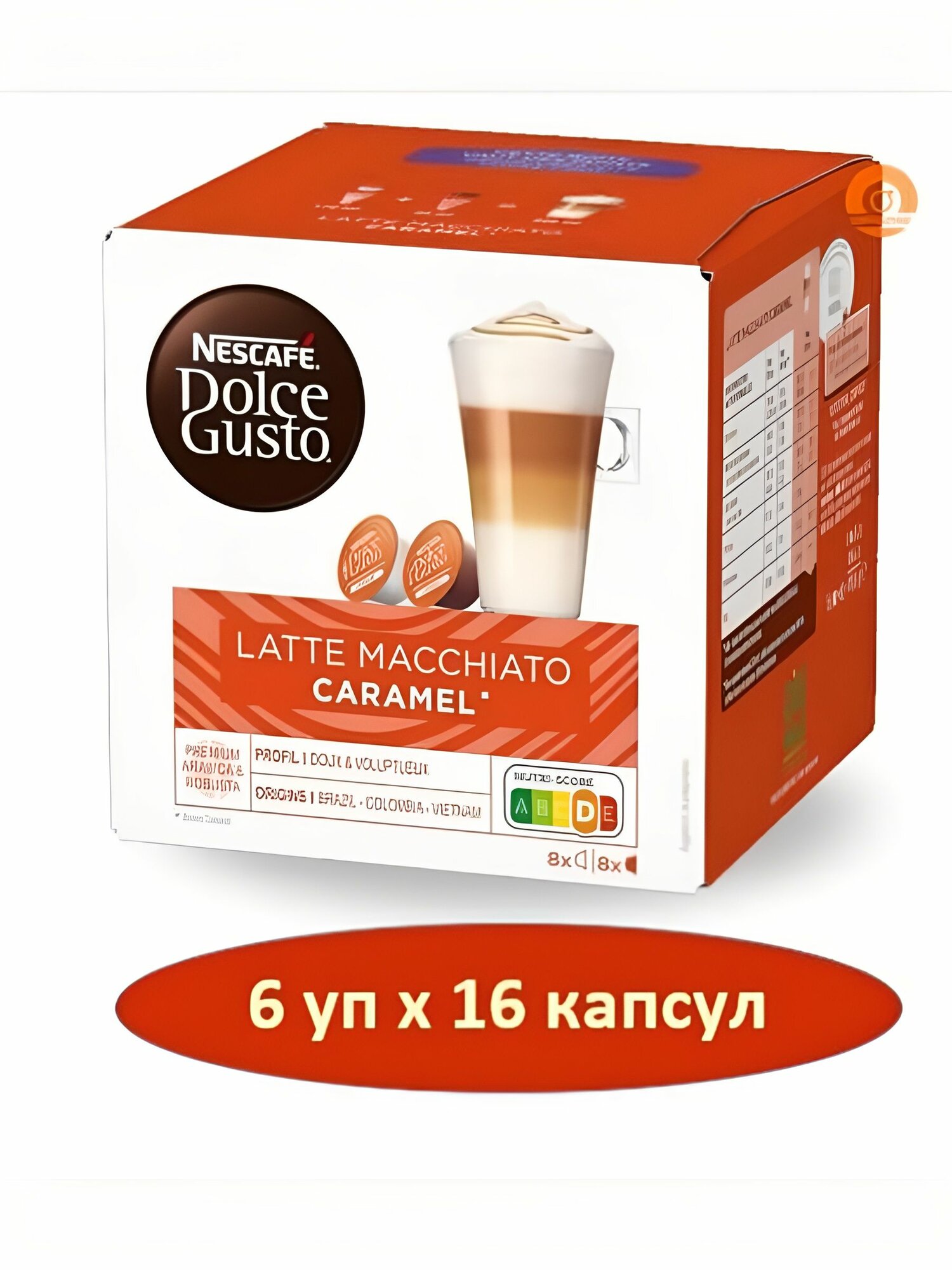 Кофе в капсулах Dolce Gusto LATTE MACCHIATO CARAMEL . Упаковка 16 капсул. 6 шт.