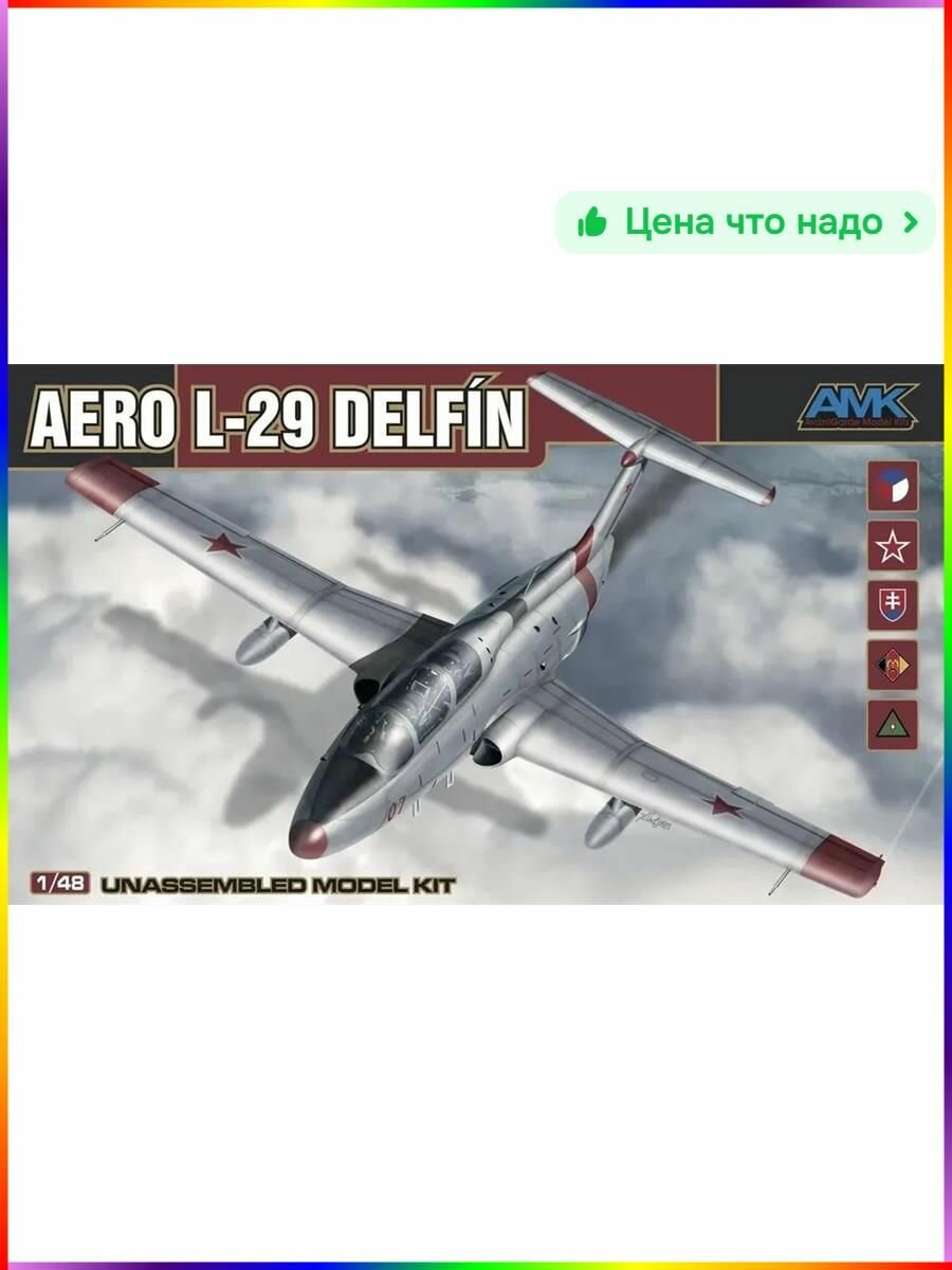 Фигурка для моделирования