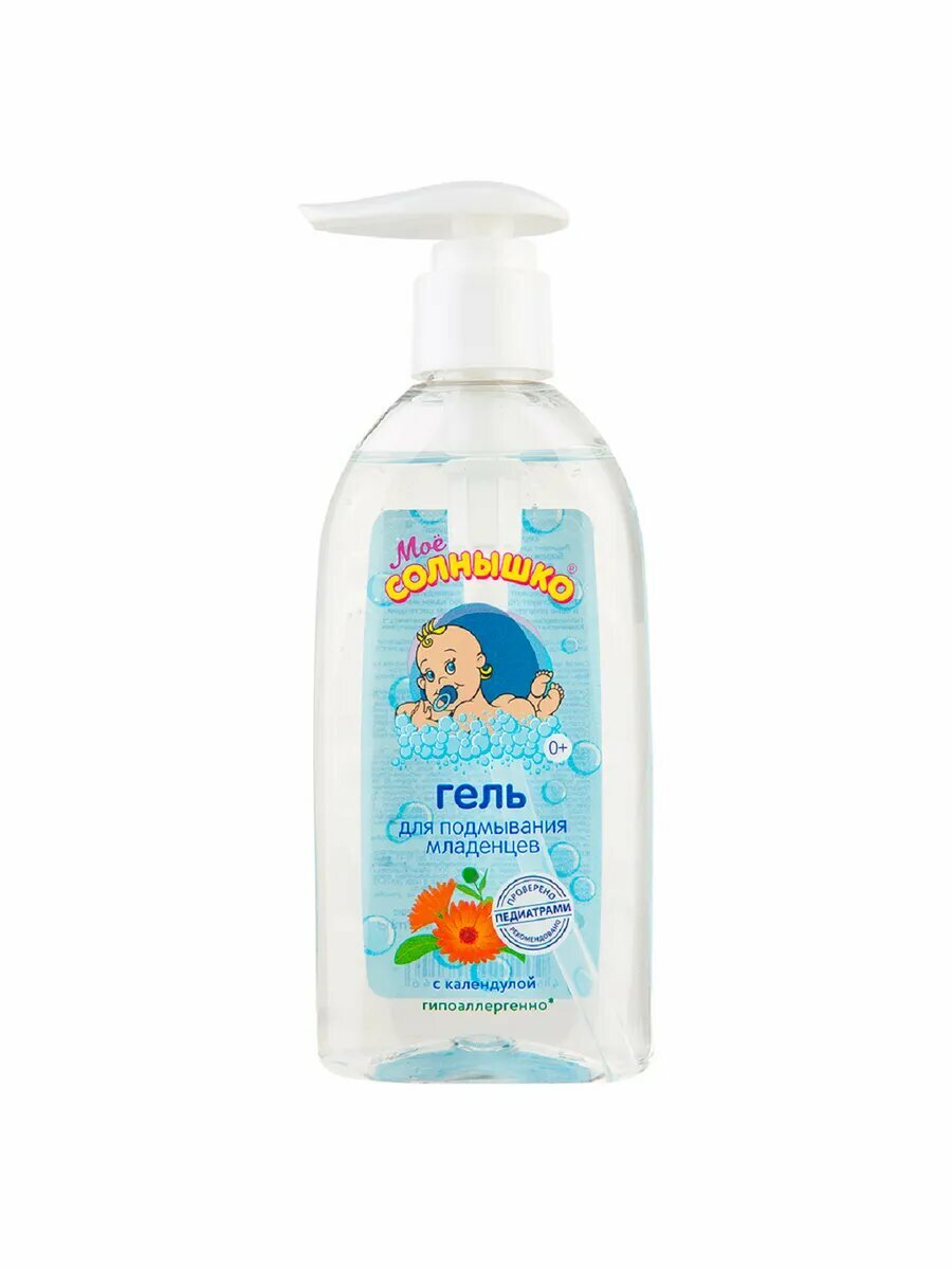 Мое солнышко Гель для подмывания младенцев, гель для детей,