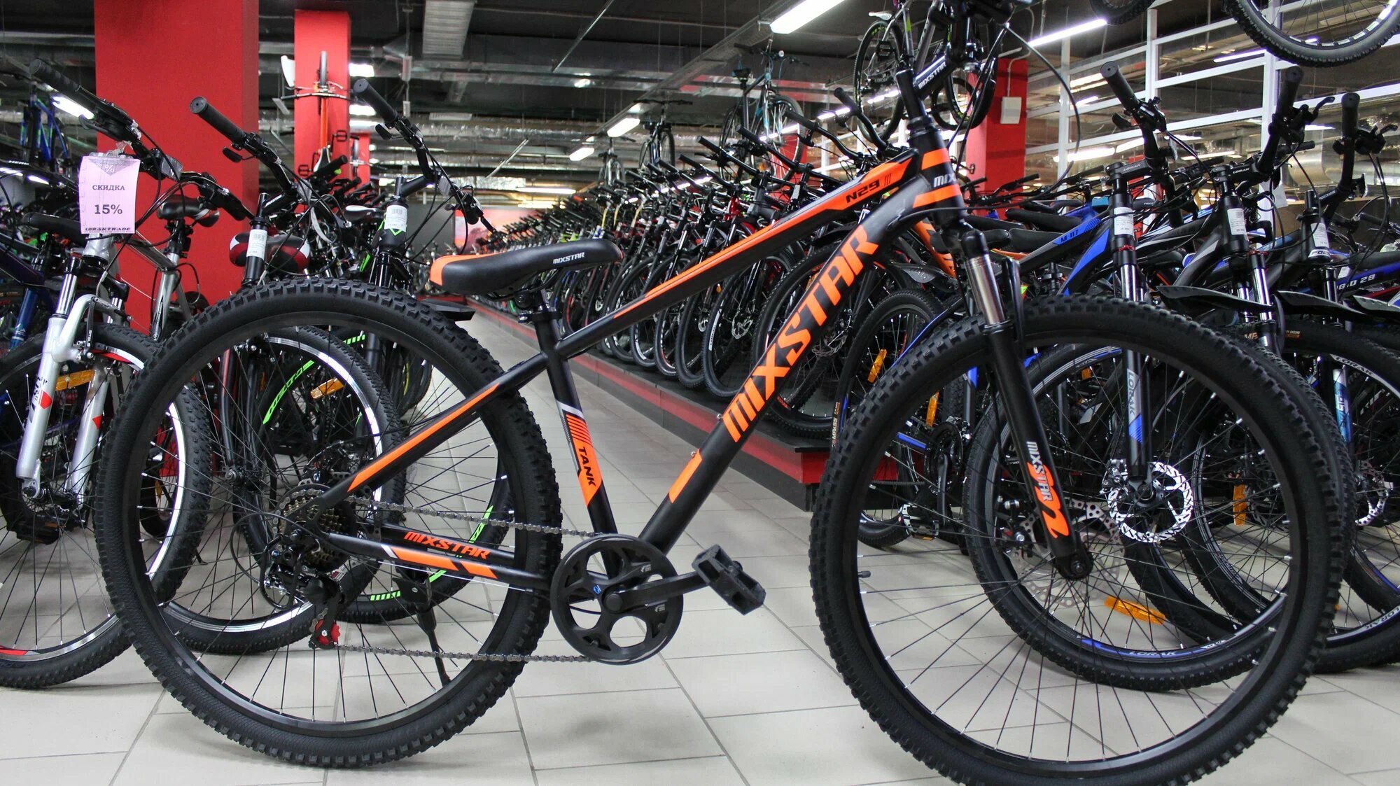 Велосипед горный MIXSTAR N29 Чёрный/Оранжевый, размер рамы 17 дюймов под рост 155-180 см