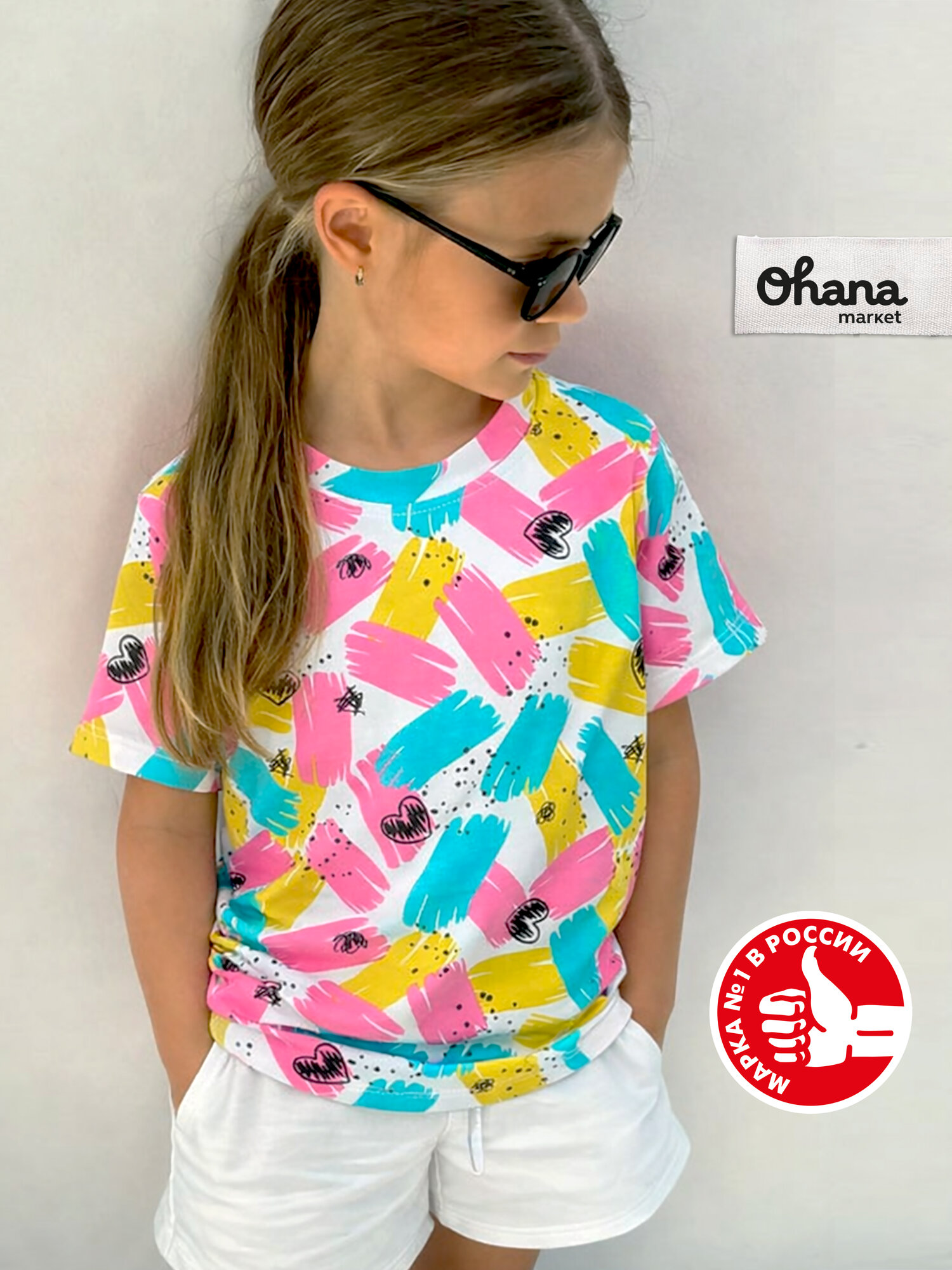 Футболка детская
