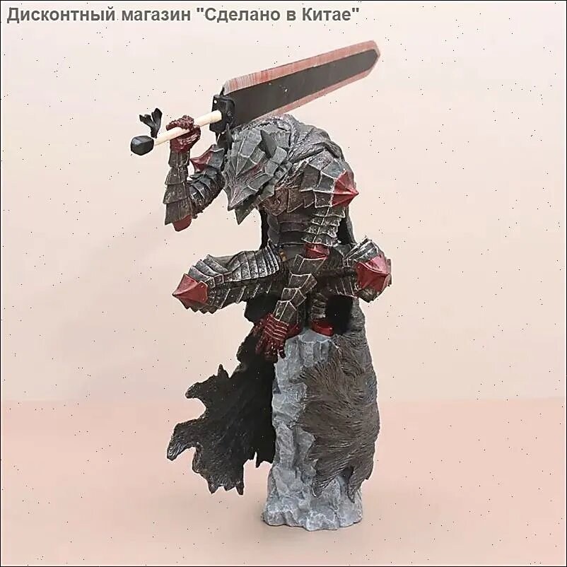 Фигурка Берсерк Гатс Berserker Armor Guts 25CM из ПВХ для коллекционеров
