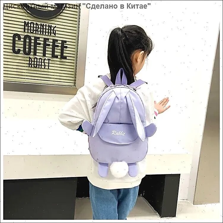 Рюкзак детский в виде игрушки зайчика фиолетовый для девочек дошкольного возраста