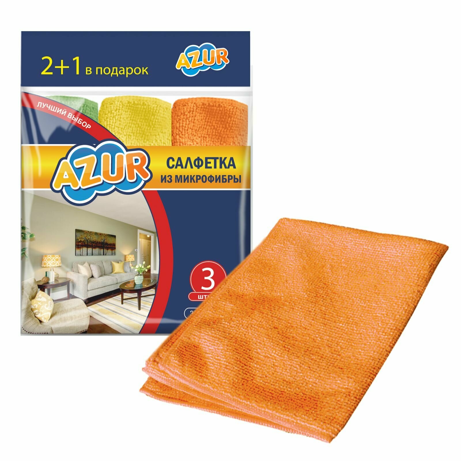 Хозяйственные салфетки York "Azur", из микрофибры, 30х30 см, 3 шт
