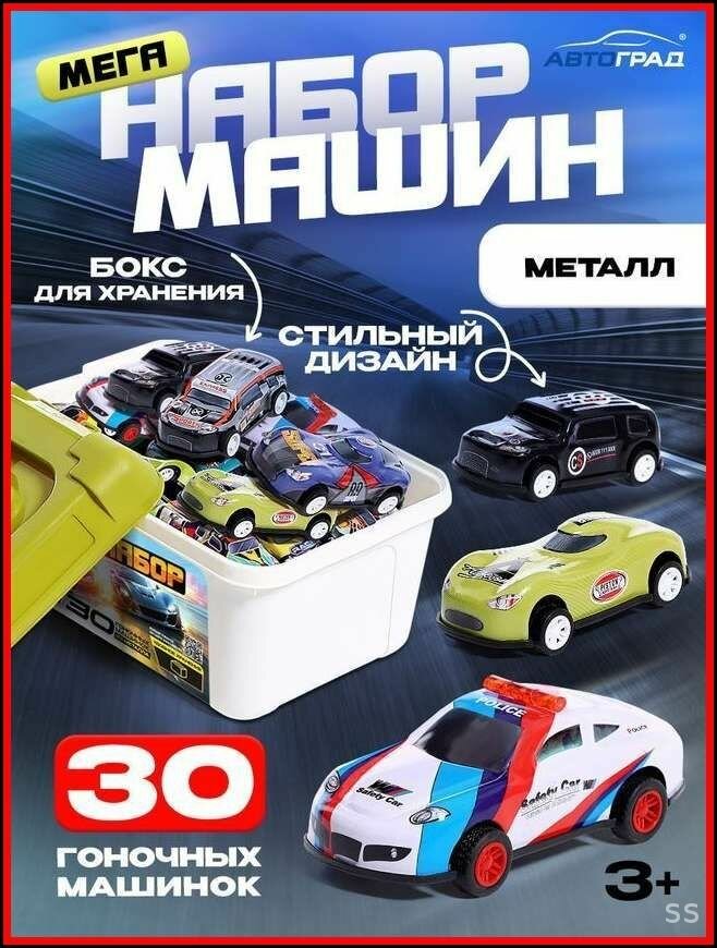 Машинка