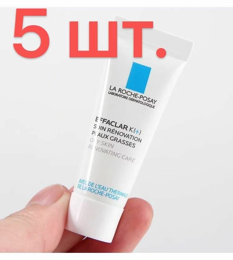 Легкий матирующий увлажняющий крем для лица с салициловой кислотой для жирной и комбинированной кожи, 3 мл , 5 шт.