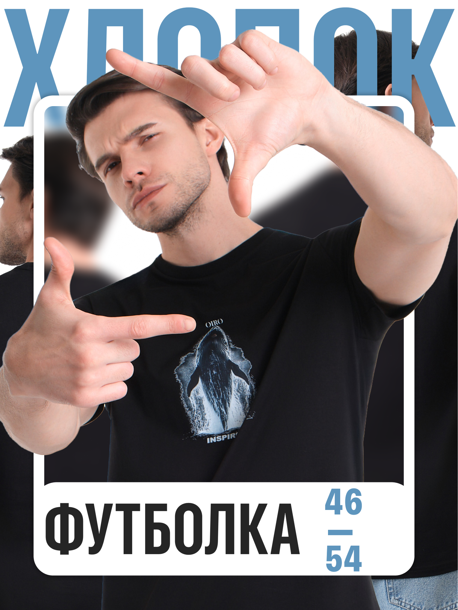 Футболка Cedar