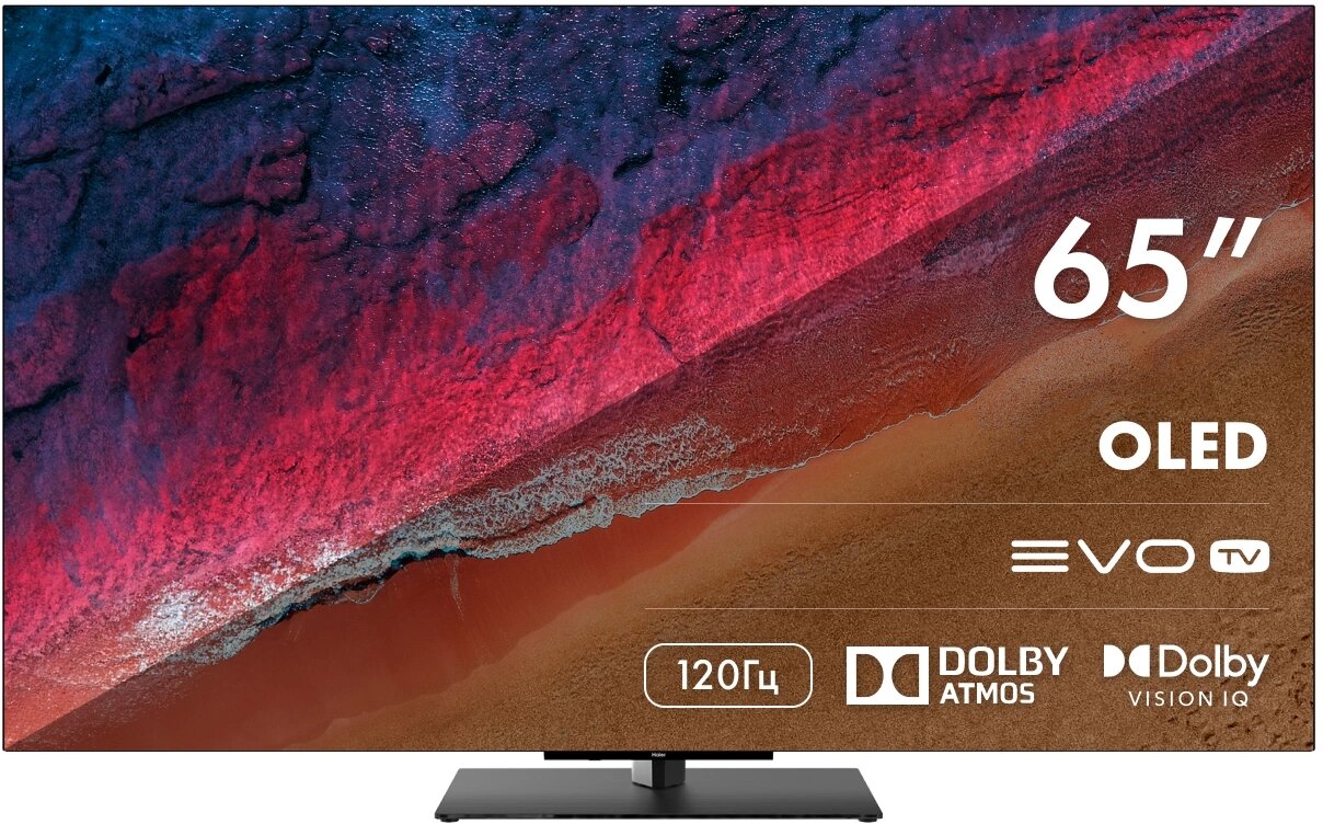 Телевизор OLED Haier 65" S9 Pro, Smart TV, WiFi, 4K Ultra HD, 120 Гц черный