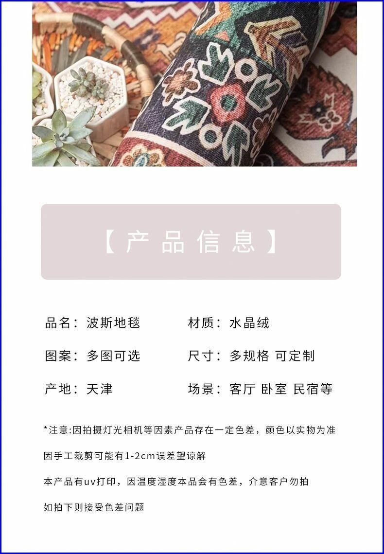 Эксклюзивный прямоугольный ковер в персидском стиле для гостиничных номеров типа постель и завтрак