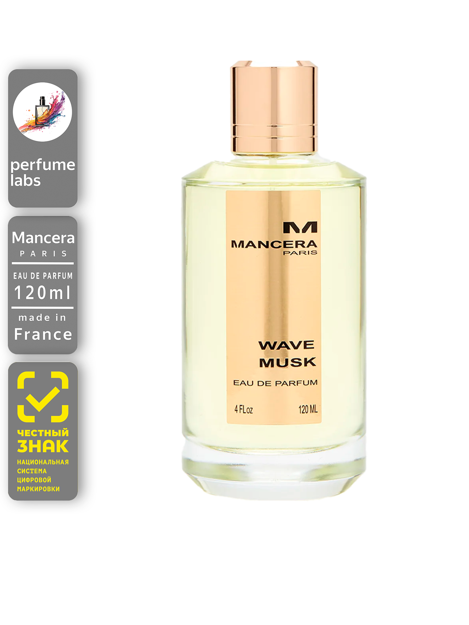 Mancera парфюмерная вода Wave Musk edp 120ml