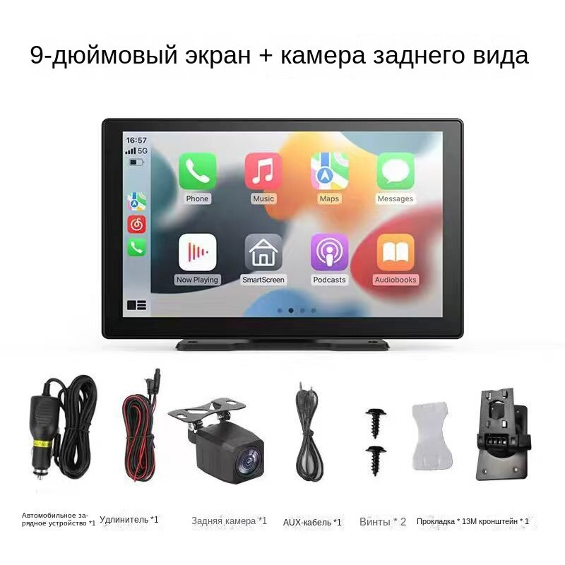 Автомобильный монитор 10.26 дюйма CarPlay Android Auto, 2K видеорегистратор, Wi-Fi, Bluetooth, GPS, TF карта, монтаж в авто