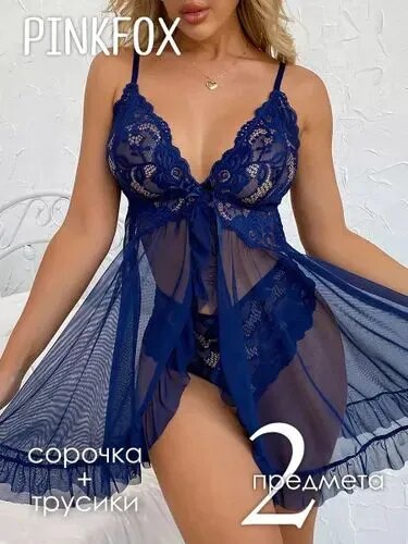 Эротическое белье