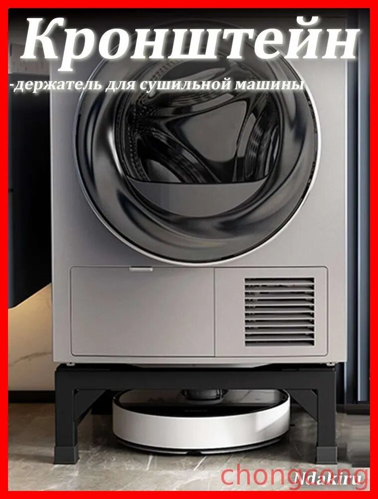 Стеллаж для ванной, 60х45х20 см