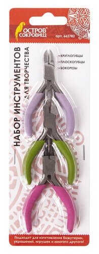 Набор инструментов (круглогубцыплоскогубцыбокорезы)8 смостров СОКРОВИЩ662782