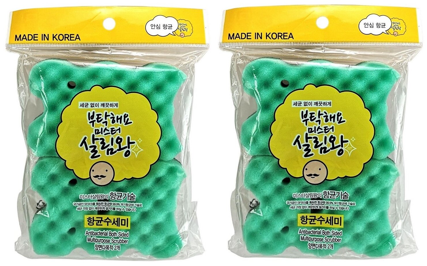 INSAN Губка для мытья посуды двухслойная, сверхжесткий верхний слой с абразивными волокнами, 2 уп*2 шт, арт. 180755