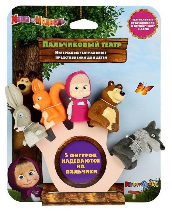 Игрушка для купания Маша и Медведь: пальчиковый театр