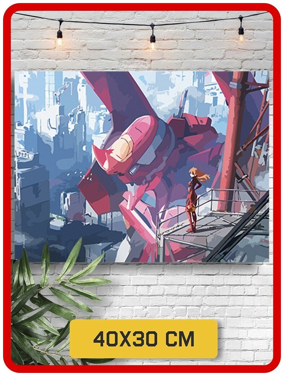 Картина по номерам на холсте аниме Евангелион 5777 40x30