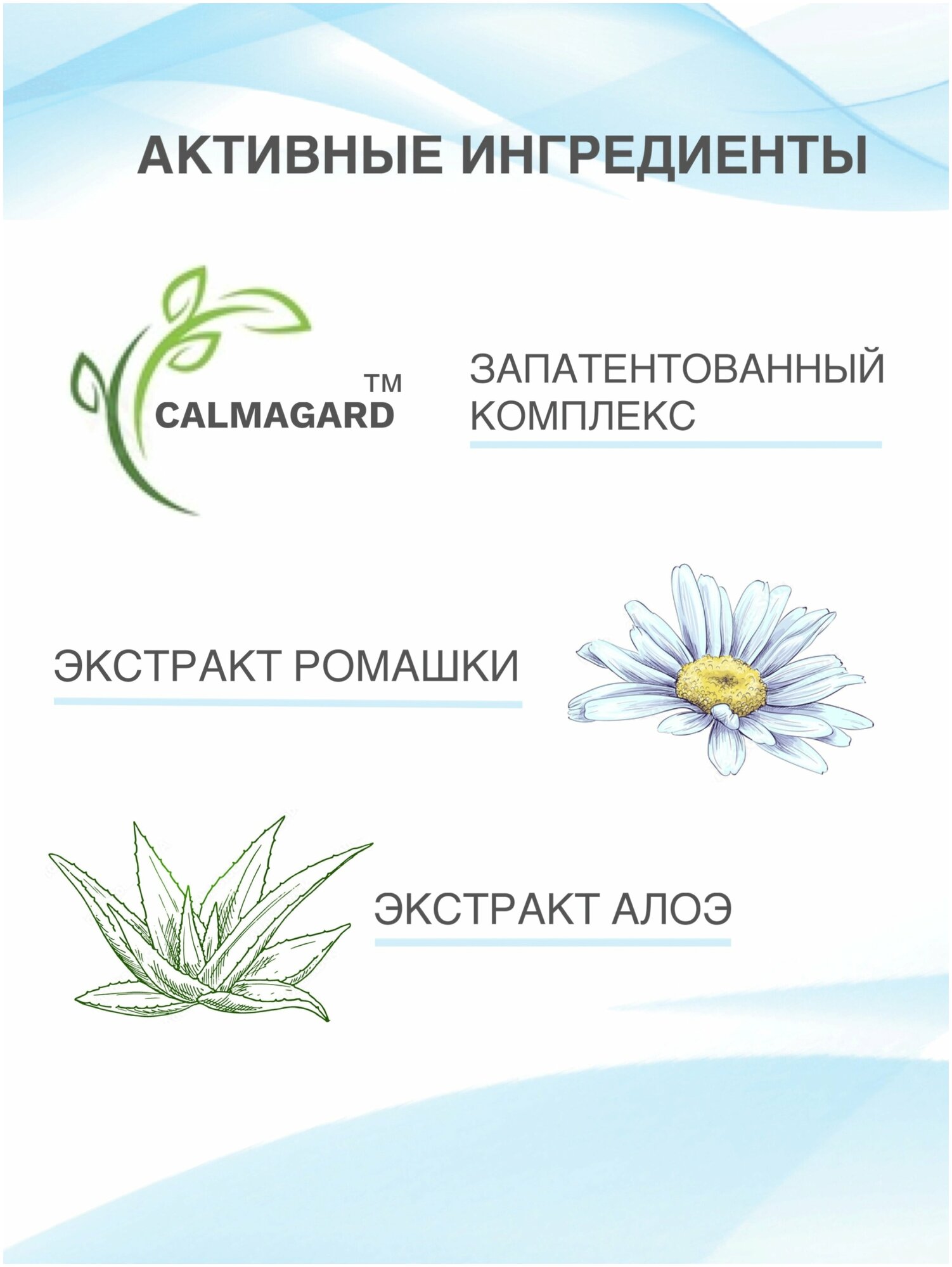 Careline Дезодорант 75 мл — фото 1