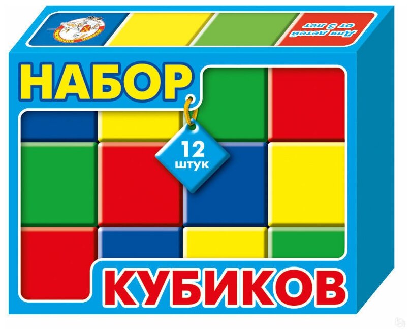 Выдувка. Кубики тактильные 12 штук (в пакете)