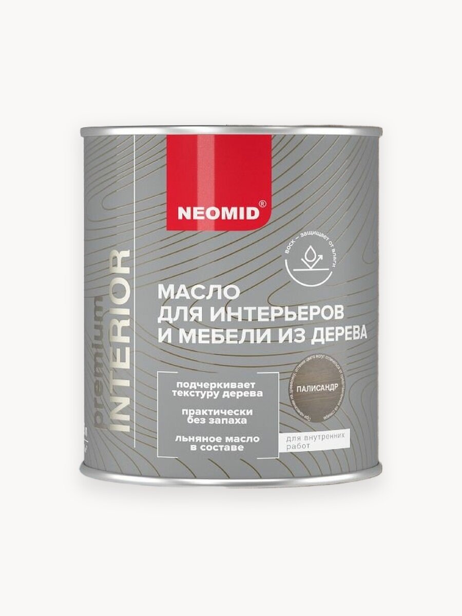 Масло для дерева и интерьеров NEOMID Interior (Палисандр, 0,75 л) / Масло для дерева